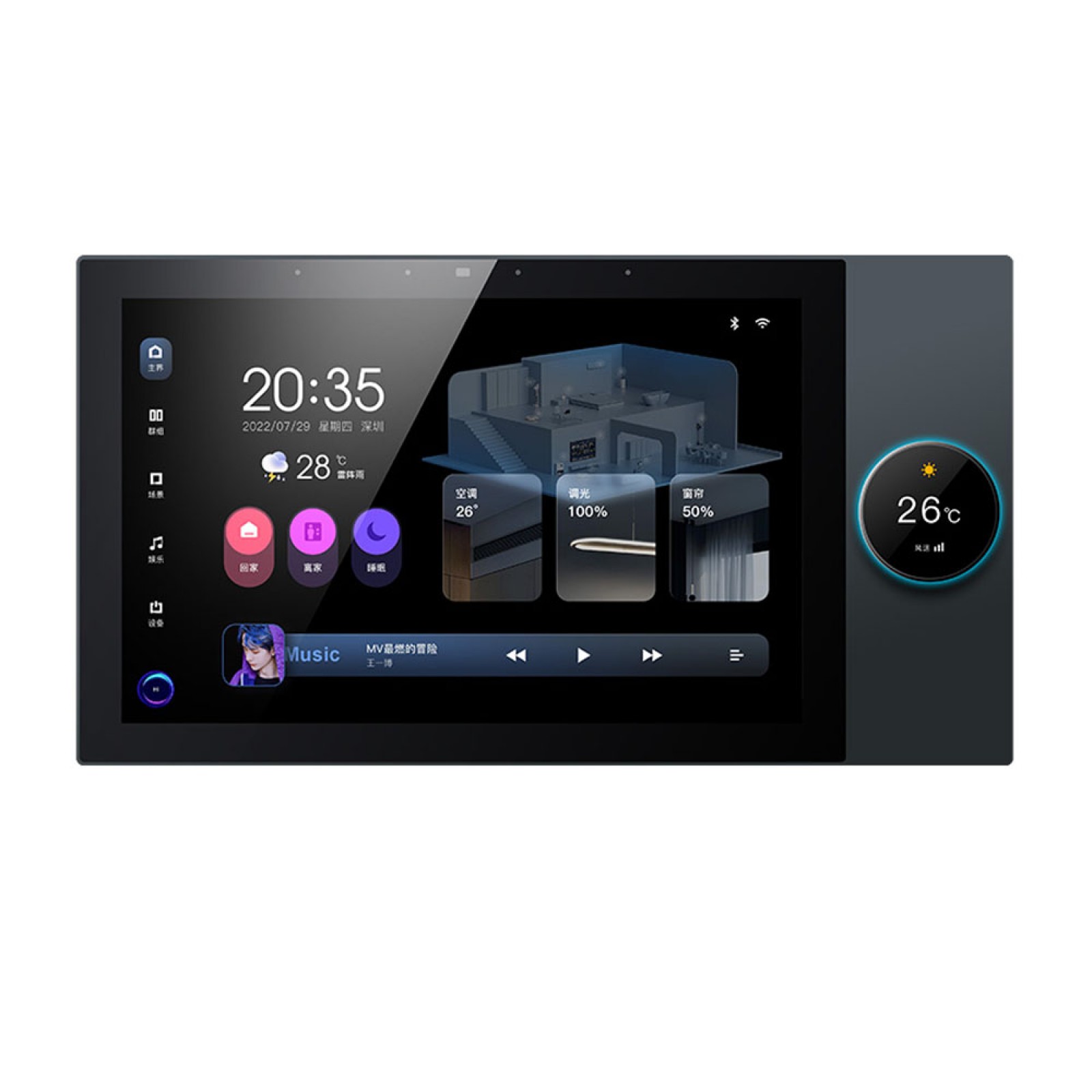 10-inch Android Smart Control Panel